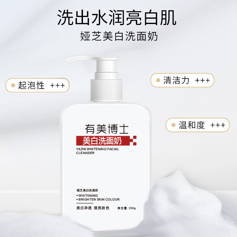 Dr. Yumi Yazhi Whitening Facial Cleansing Milk Niacinamide Cleansing ...
