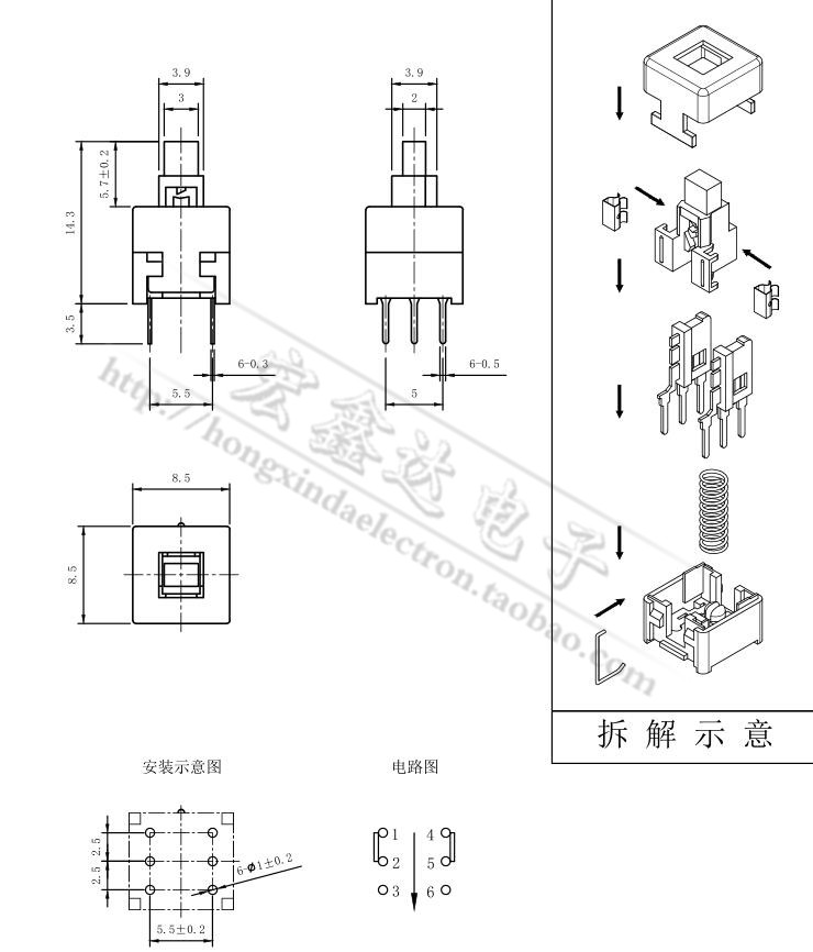 5.8*5.8/7*7/8*8/8.5*8.5MM自锁开关 无锁开关 按钮开关 按键开关-阿里巴巴