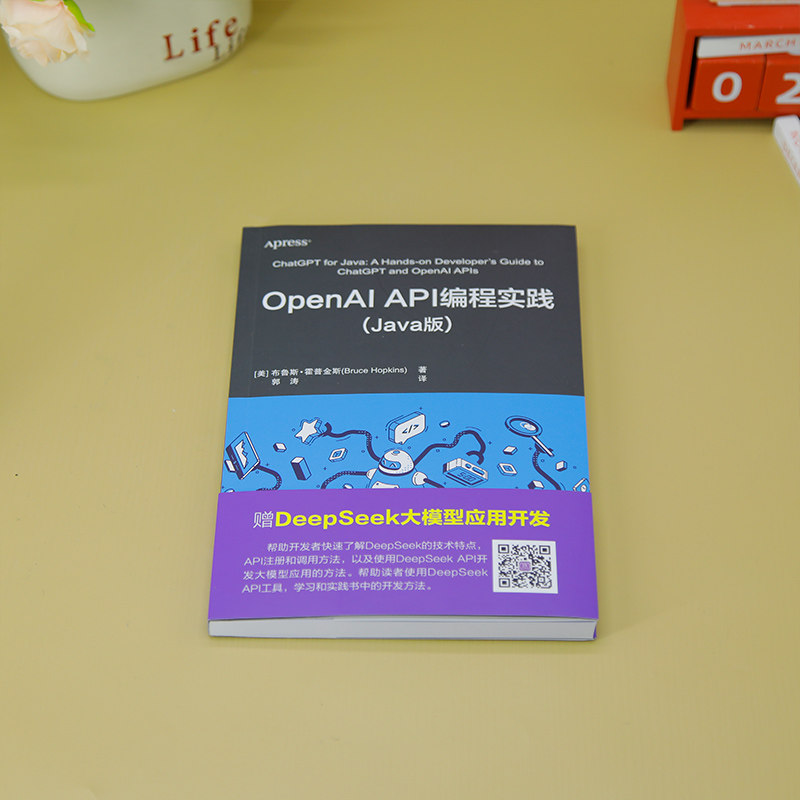 OpenAI API编程实践（Java版）怎么用？2025年最新教程来了-api-淘宝好物网