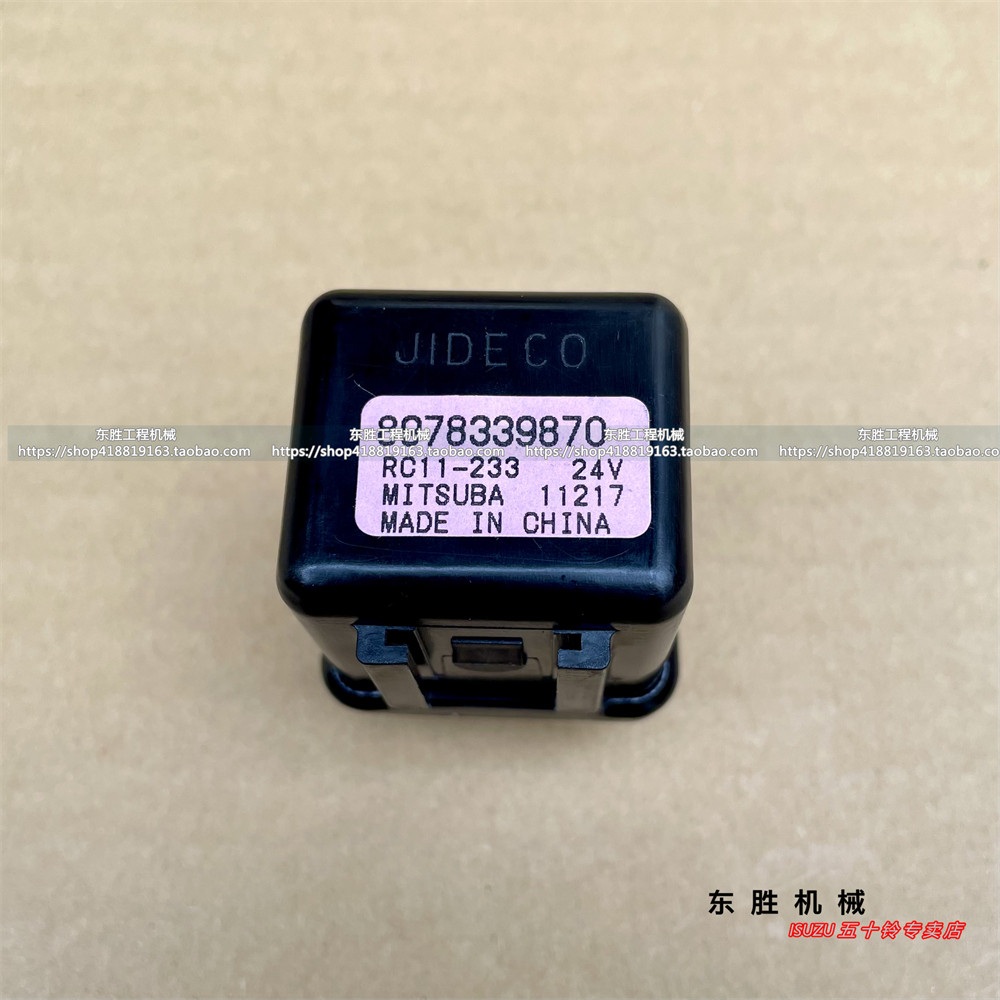 Isuzu Npr75 Nqr 700P 4Hk1 6Uz1 Computer Board Relay 24V5 Plug 8978339870