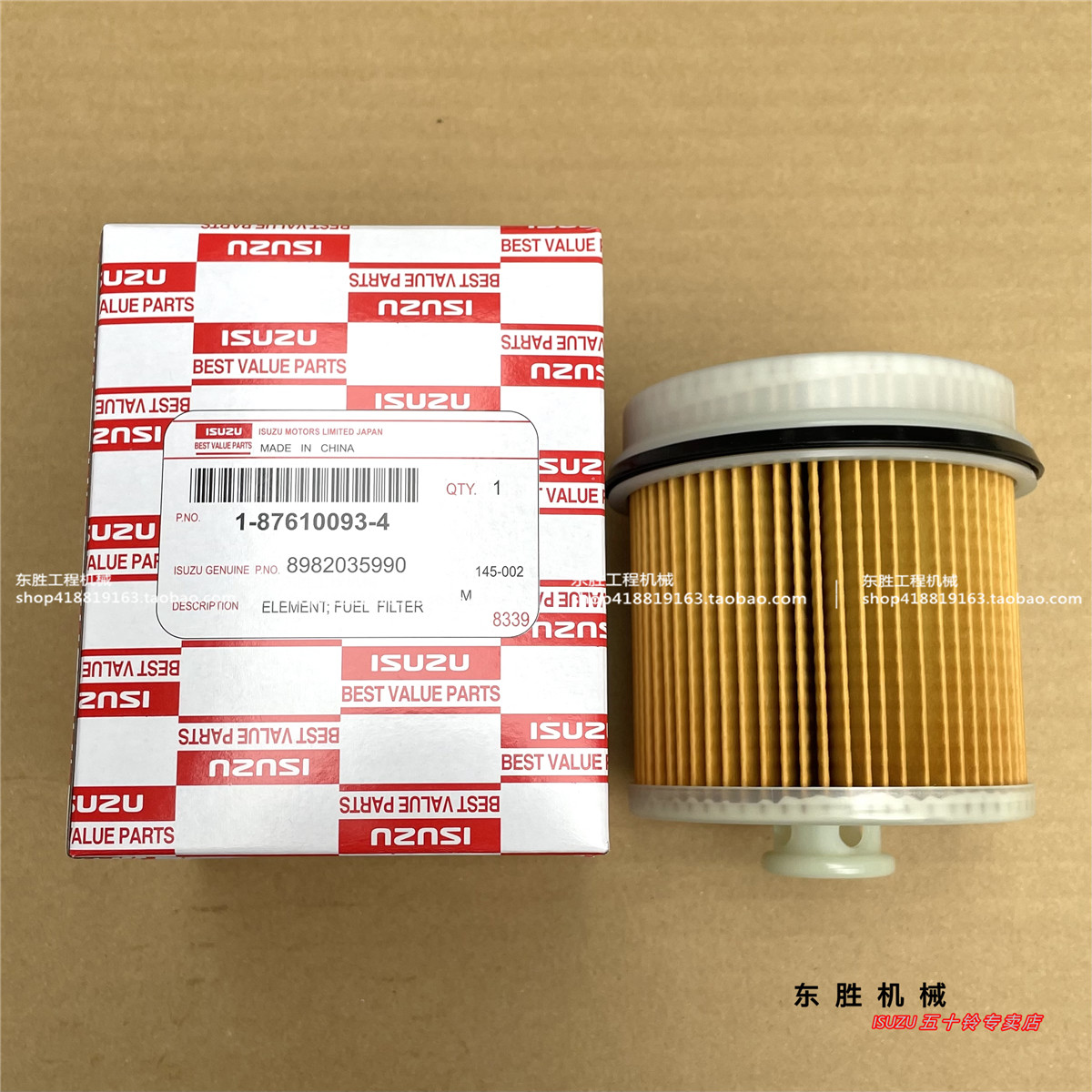 Isuzu npr 4hk1 diesel fuel filter element, how to choose the most ...