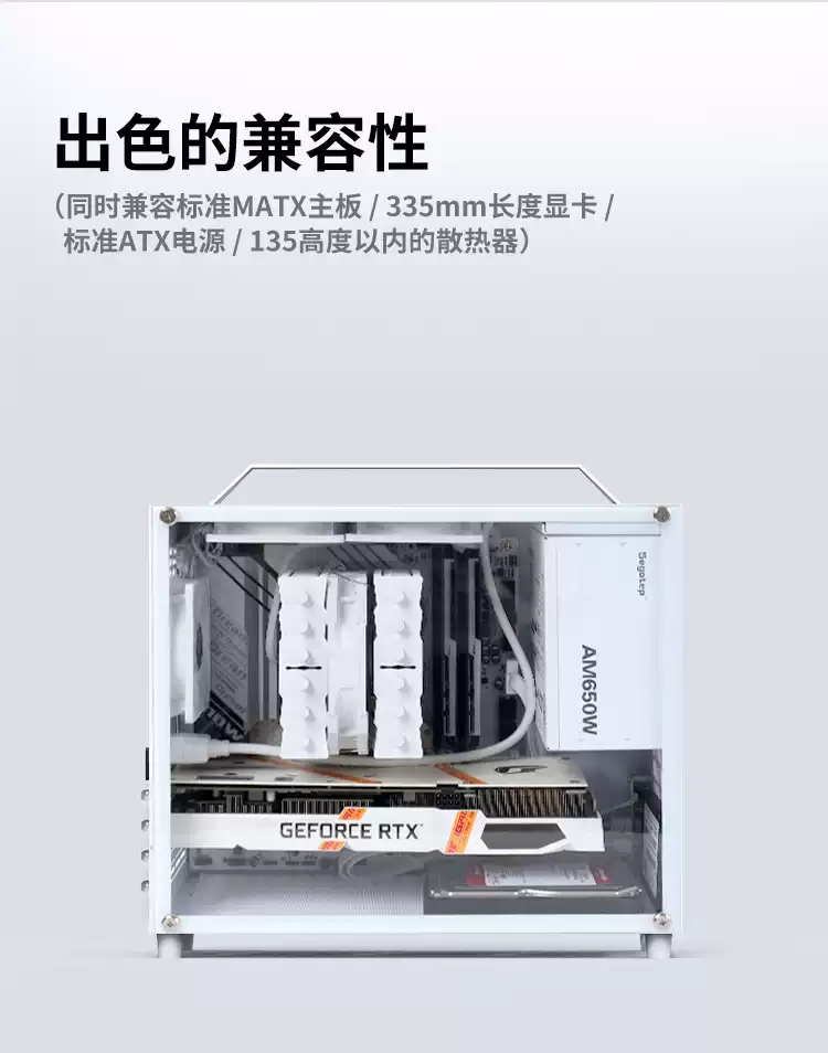 笨牛E15迷你机箱支援双塔风冷 mATX小主机适用A4便携手提