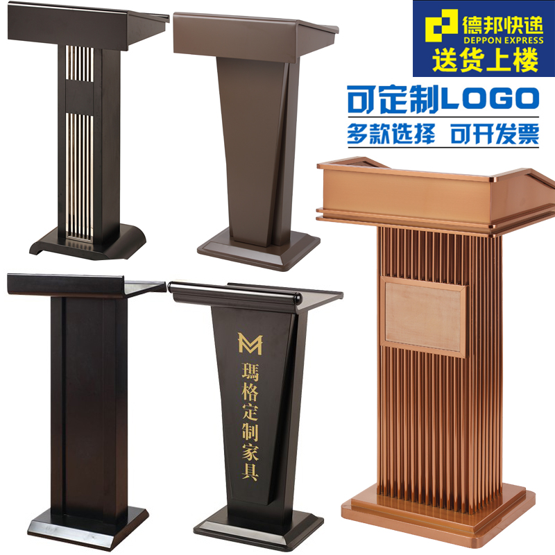 Creative minimalist conference podium small podium Black welcome desk ...