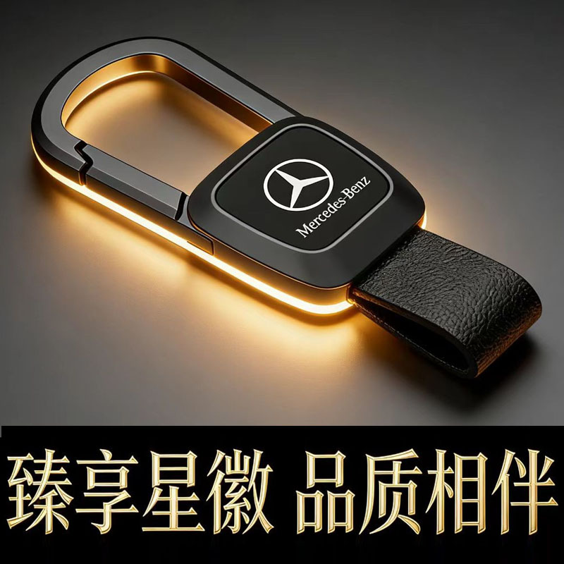 好朋友车品