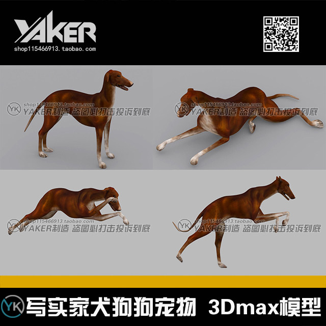 [USD 4.96] Film and television-grade three-dimensional animation model ...