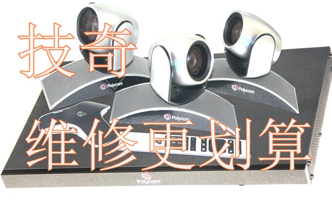 Polycom Group550/Group700 & MPTZ-10摄像头：高效办公神器，维修保养秘籍大公开！-音频及会议系统-淘宝好物网