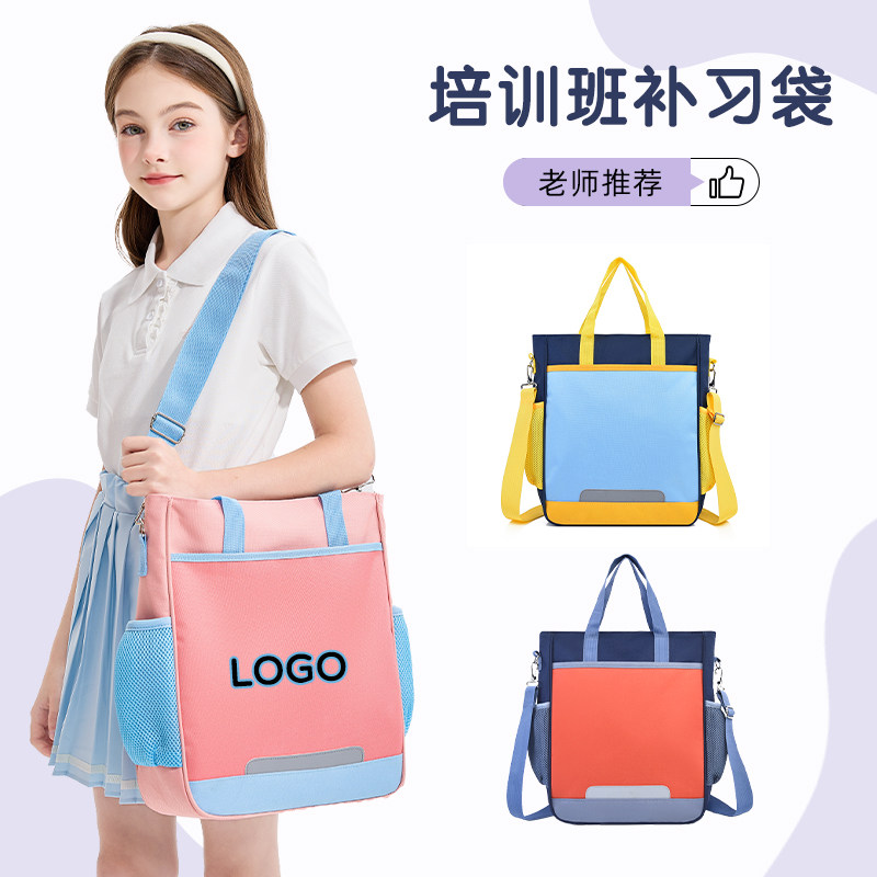 Customized school bags for primary school students with printed logo ...