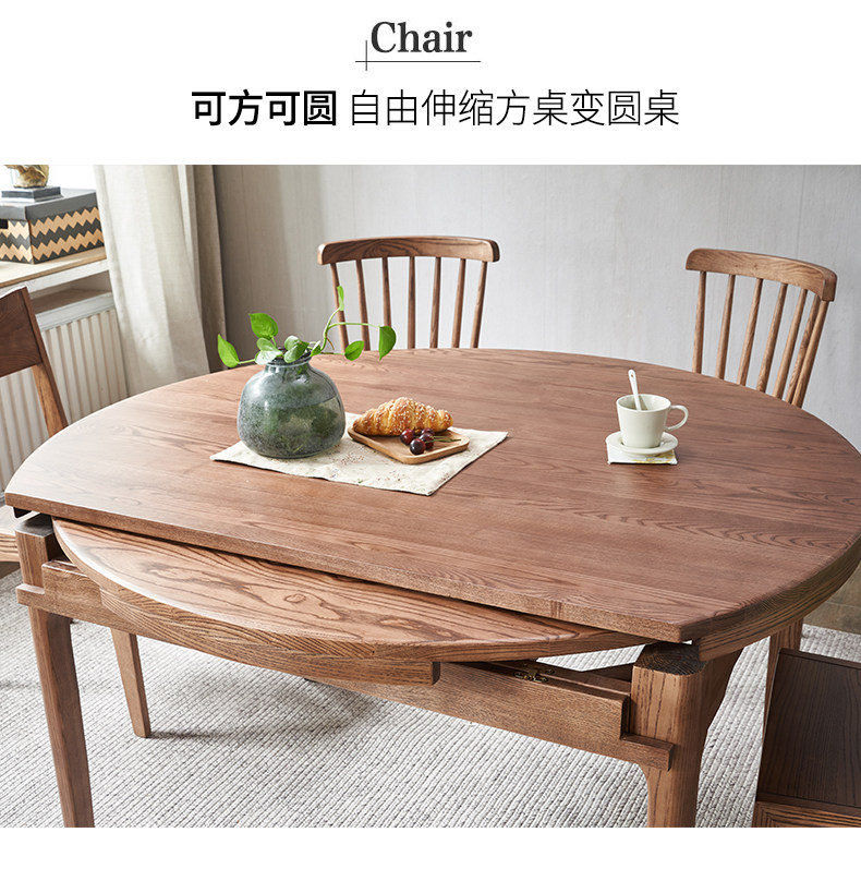 北欧可伸缩圆桌纯实木折叠圆桌方桌变圆桌多功能白蜡木小户型餐桌 阿里巴巴 4175