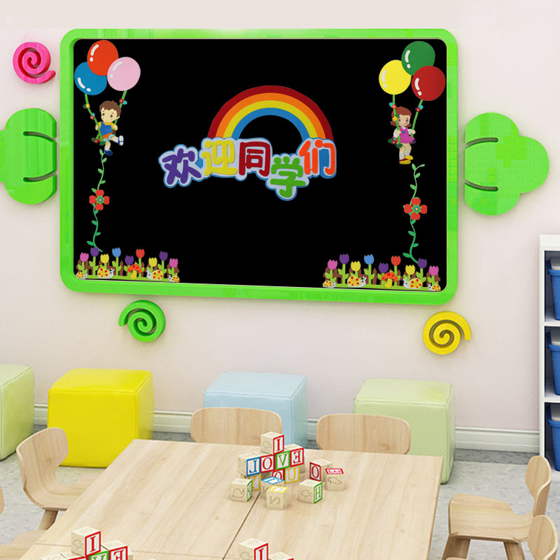 Kindergarten blackboard newspaper campus cultural wall decoration wall ...