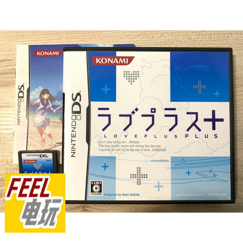 NDS 3DS 爱相随 Love Plus 一代 日版：恋爱游戏的永恒经典，全新/中古收藏指南-DS-淘宝百科网