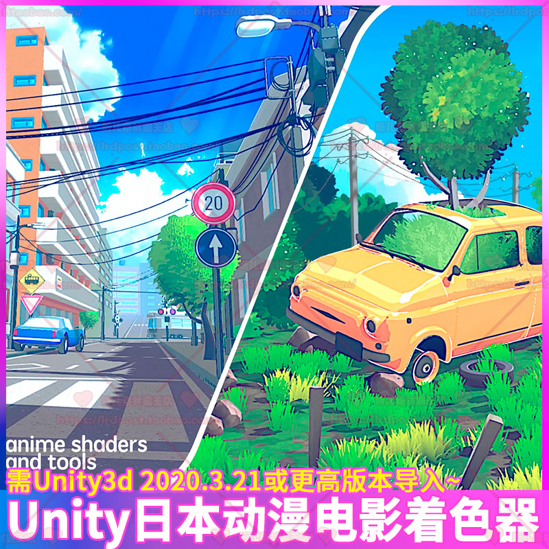 Unity Quibli Anime Shaders and Tools 2.5.7 卡通着色器