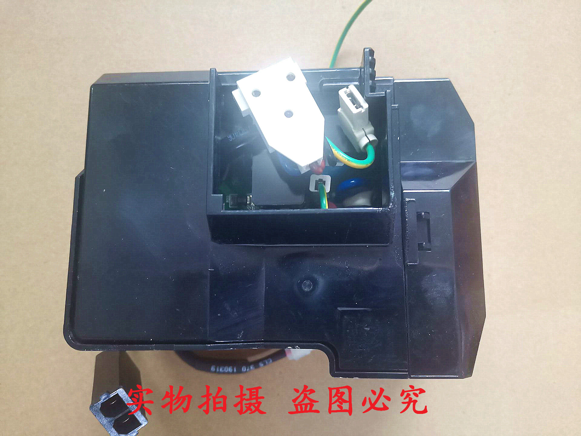 Haier refrigerator computer board VTH1116Y compressor drive frequency ...
