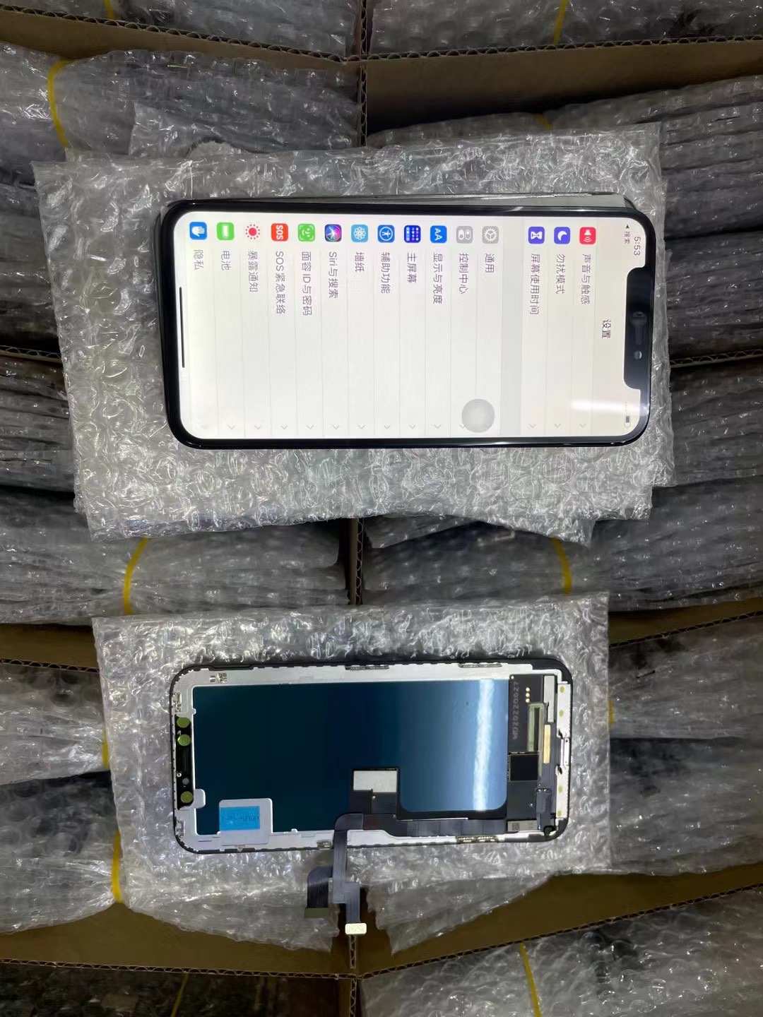 沃德苹果X XSmax XR屏幕总成：拯救你的摔痕，焕新你的手机！📱 -手机零部件-淘宝好物网