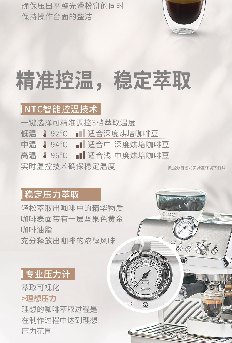 德龙Delonghi骑士系列半自动咖啡机意式泵压萃取一体式EC9155三色-阿里巴巴