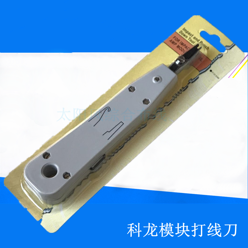 [USD 6.88] Distribution rack threading knife Colon module threading ...