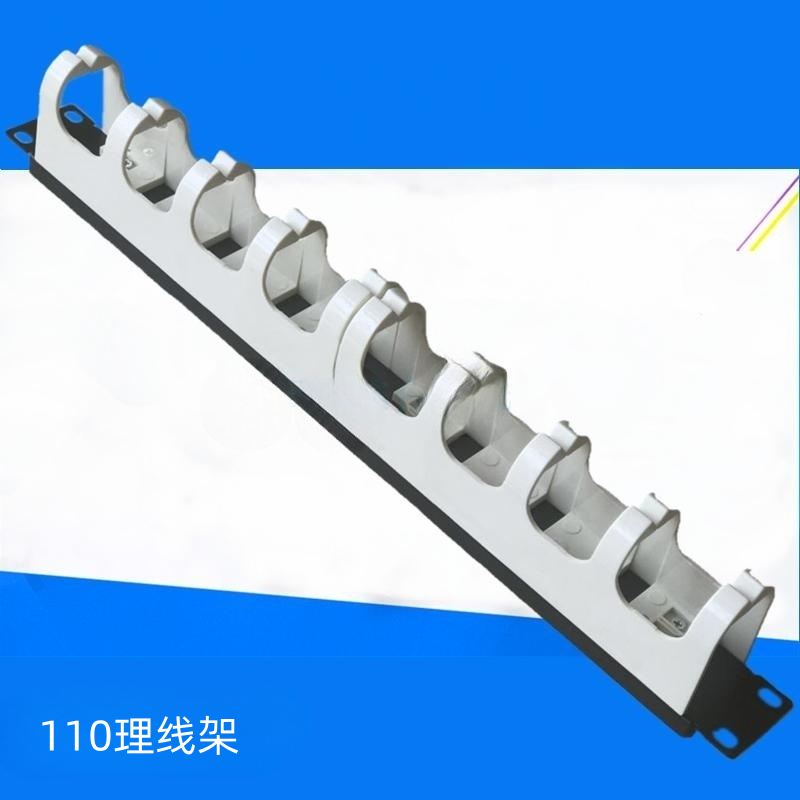 What is the difference between 110 cable organizer and fish skeleton ...