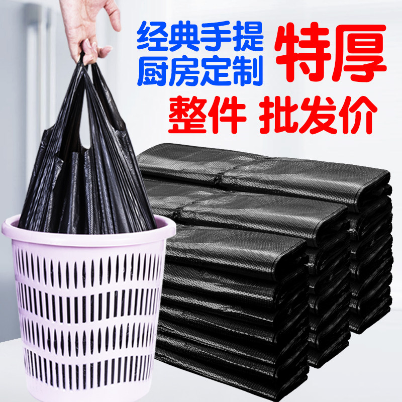 Heavy-duty, vest-style trash bags – the ultimate must-have for your ...