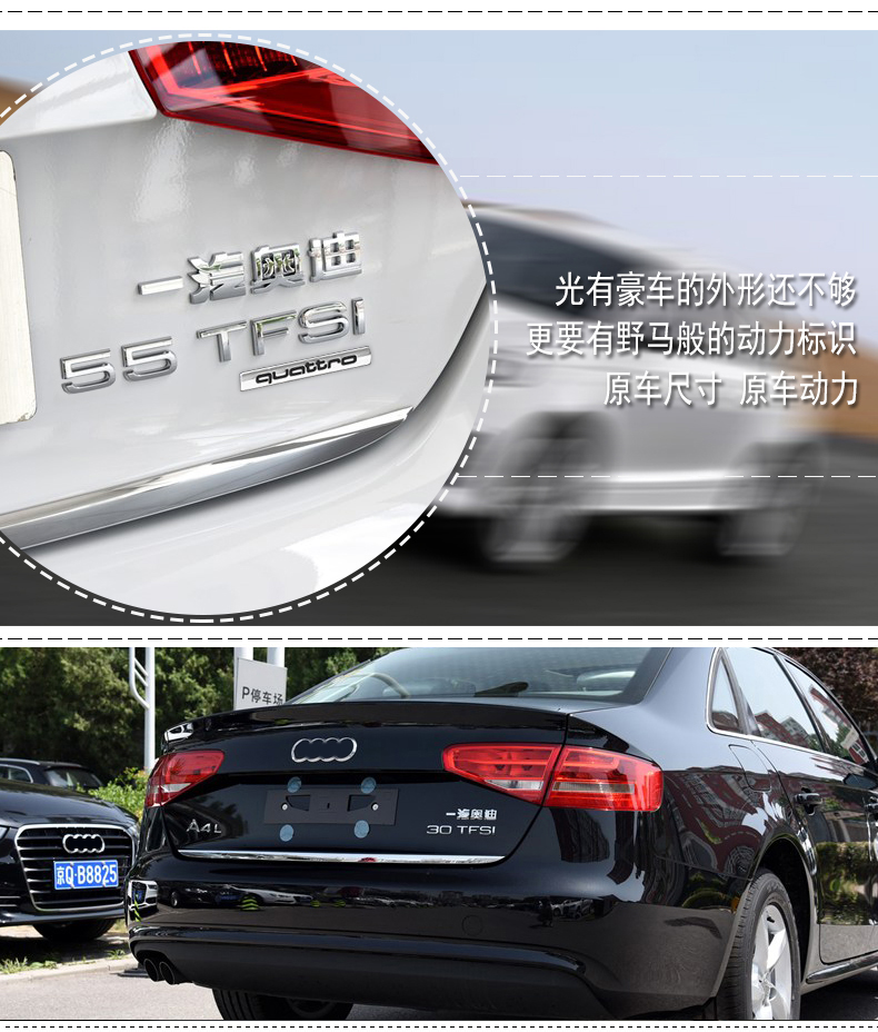 奥迪排量标A4L A6L Q3 Q5 Q7 A5 A7 30 35 40 45 50 55TFSI字尾标-阿里巴巴