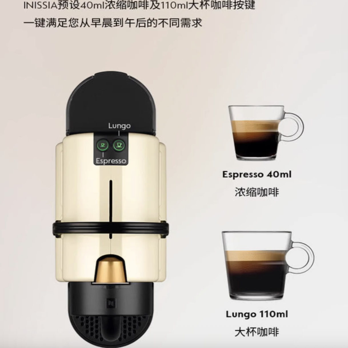山姆会员店的Nespresso D40：进口全自动胶囊咖啡机，咖啡爱好者的福音？-咖啡机-淘宝百科网