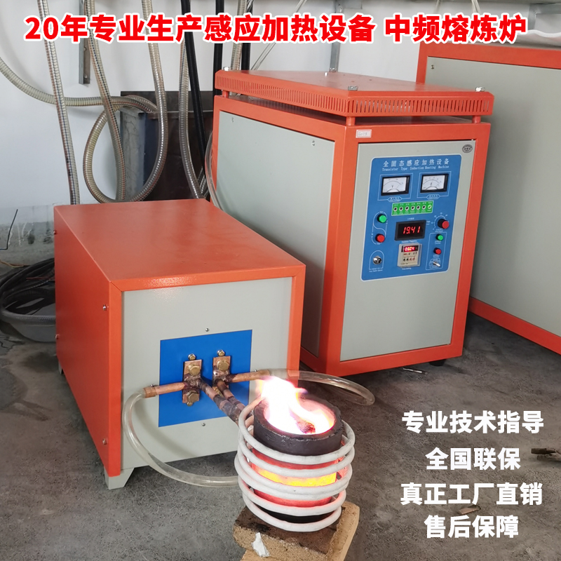 [USD 62.86] High frequency induction heating machine electromagnetic heater handheld copper pipe ...