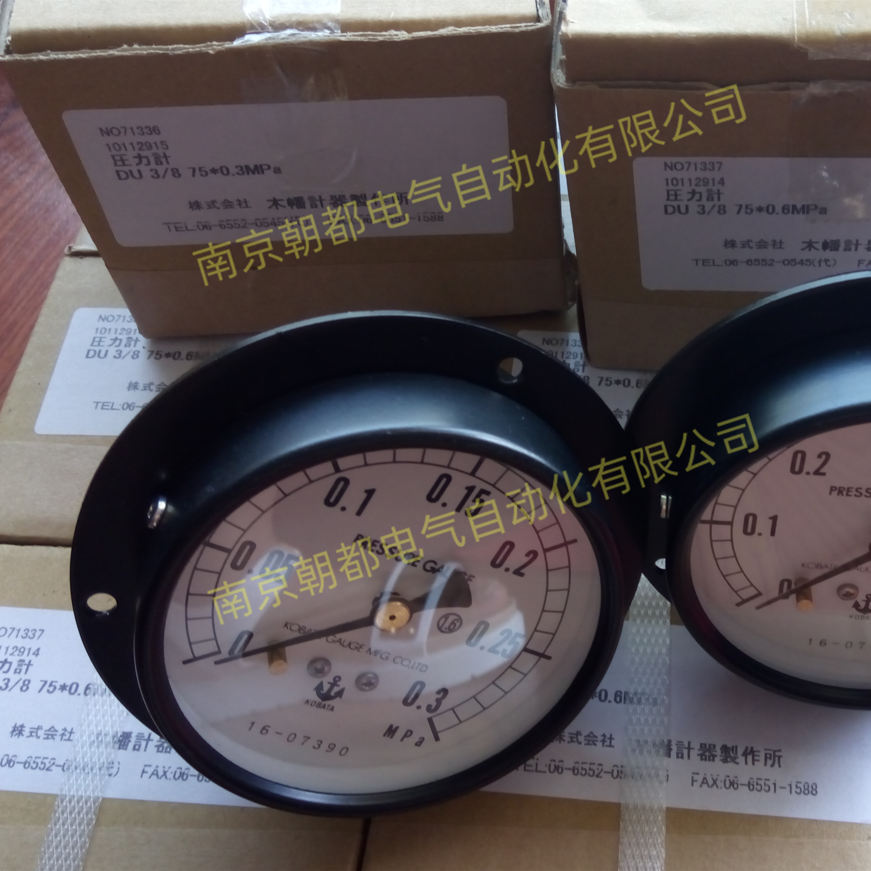 日本木幡计器压力表DU G3/8 75*0.3MPA/0.6MPA(询价再拍）