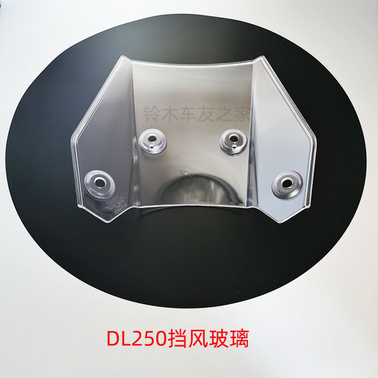 [USD 33.10] Original Anti-Counterfeiting GSX250R DL250 Windshield ...