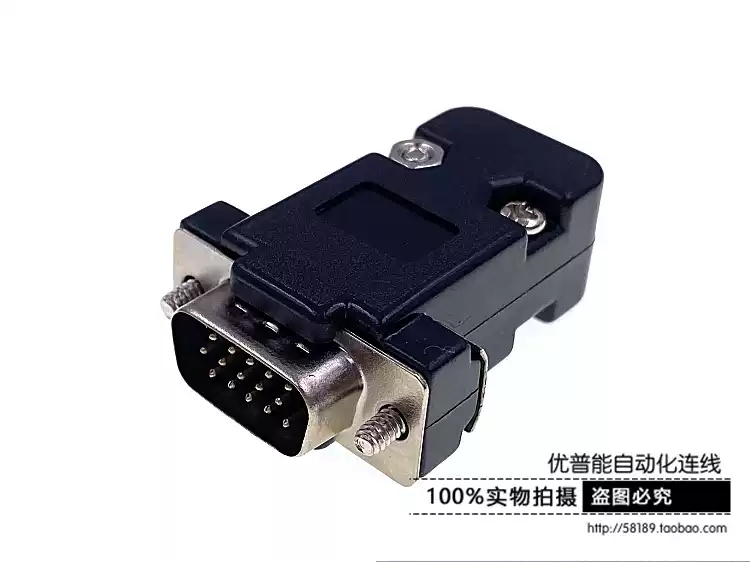 汇川SV660N CN1端子 S6-C6 15P公头 S6-C6 44P S6-C8插头接插件