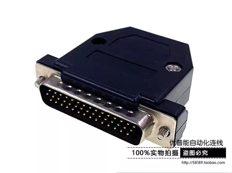 汇川SV660N CN1端子 S6-C6 15P公头 S6-C6 44P S6-C8插头接插件