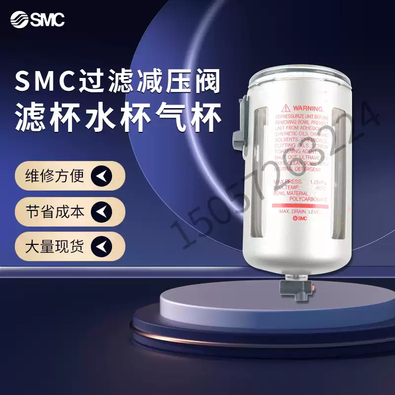 AW20-02/01BD/G/H-1N/2/6/8/C/J/N/R/W/ZZ日本SMC水杯气杯-淘宝Taobao | 天猫Tmall