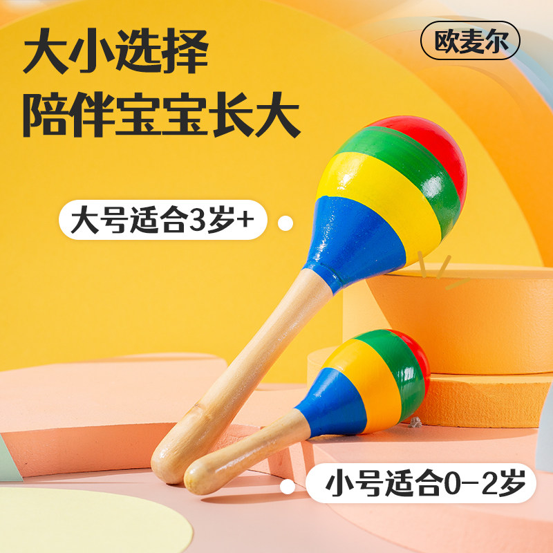 Infant and toddler sand hammer, sand egg, newborn orff percussion ...