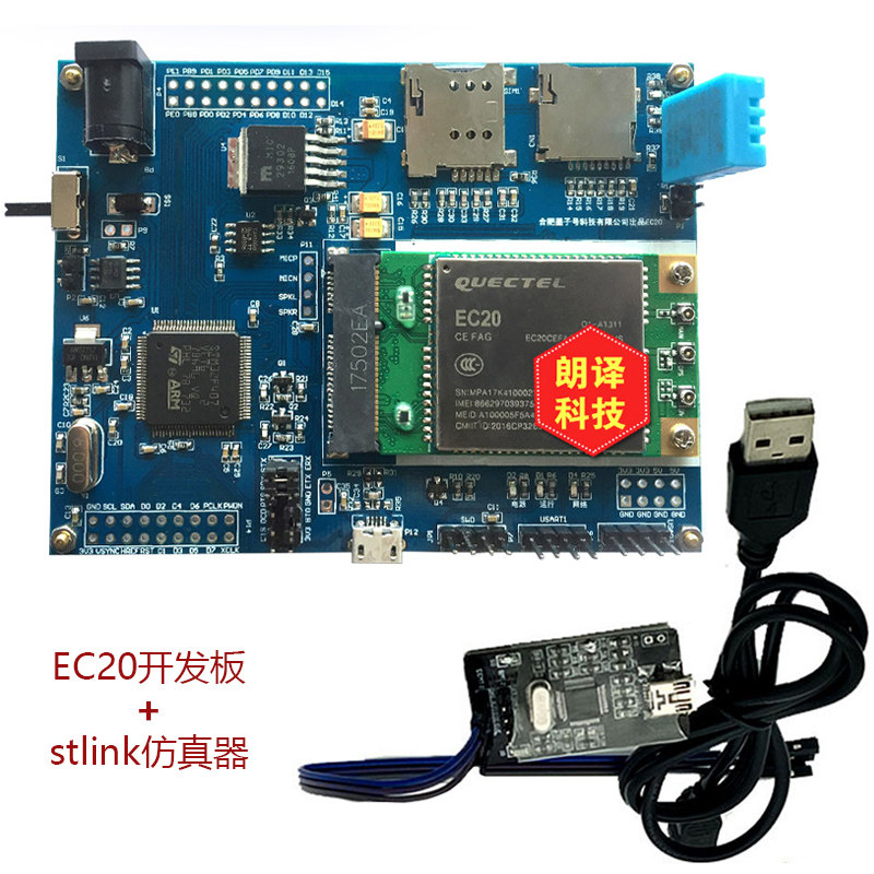 STM32F407 Development board EC20 module 4G module ONENET IoT MQTT ...
