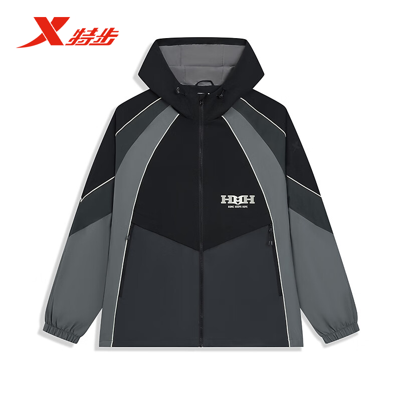 Xtep men's double-layer windbreaker - new for autumn 2025: windproof ...