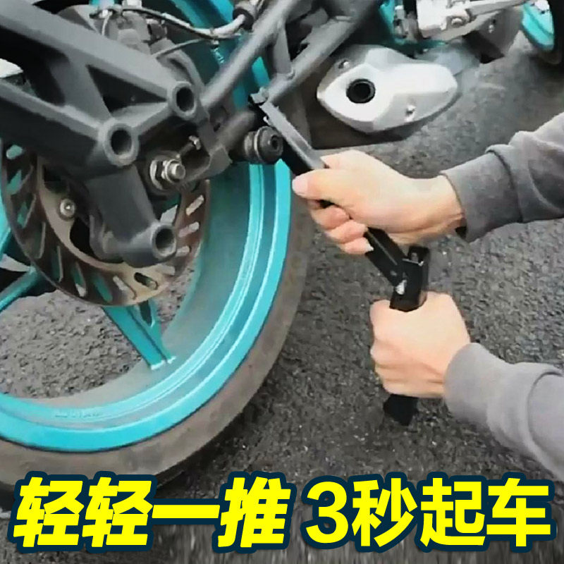 [USD 61.68] New Portable Heavy Motorcycle Motorcycle Crane Front and ...