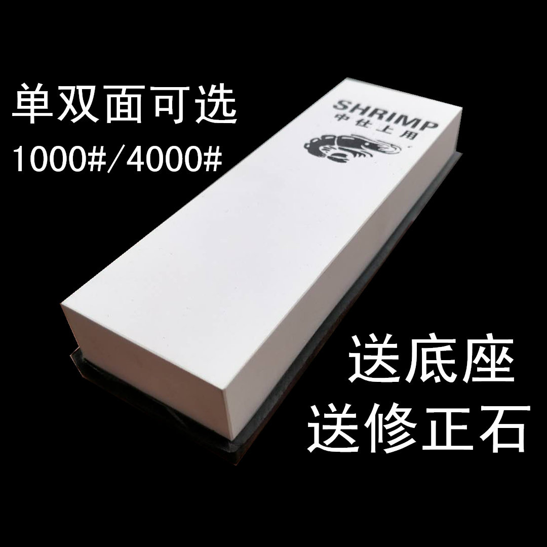 Buy 400/1000/4000 Export white corundum grindstone fine grinding oil ...