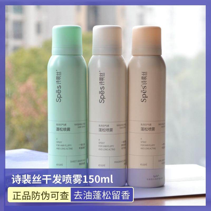 🌿 Say goodbye to greasy hair and hello to effortless volume ...