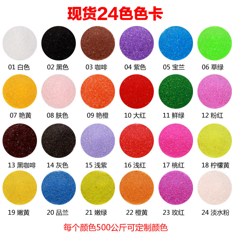 24色标准色板名称-千图网