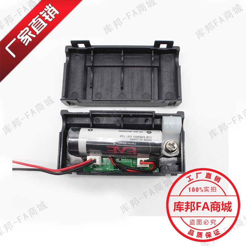 Delta ASD-MDBT0100 Delta absolute value servo encoder with battery box ...