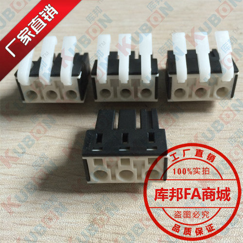 WSK-S03P-F Fuji servo power plug power plug WSK-M03P-F High power 3P