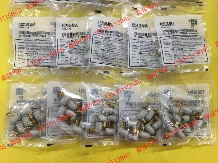 [USD 5.22] KQ2L06-M5A KQ2L08-01AS KQ2L04-01AS KQ2L04-M5A KQ2L06-01AS ...