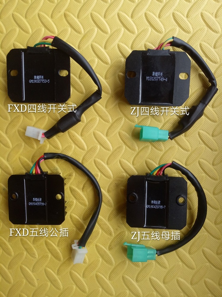 Lihua fxd125 rectifier: the "heavyweight" of voltage regulators? 🤔 ...