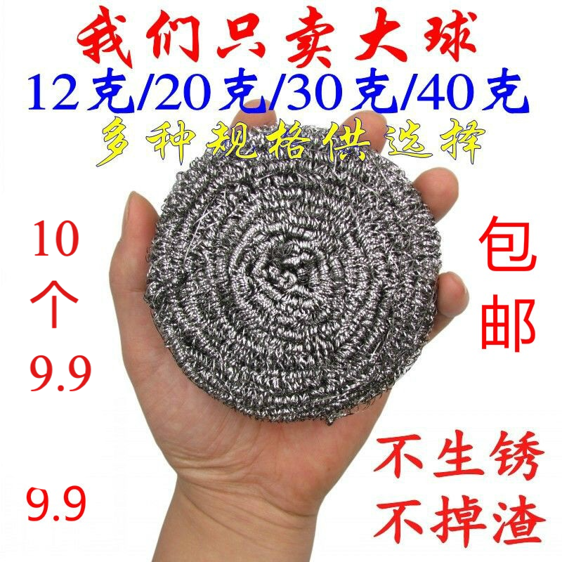 [pack of 20] stainless steel cleaning balls, kitchen artifact with ...