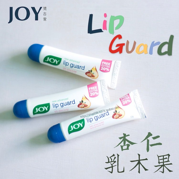 Indian joy lip guard shea butter almond lip balm: the secret weapon for ...