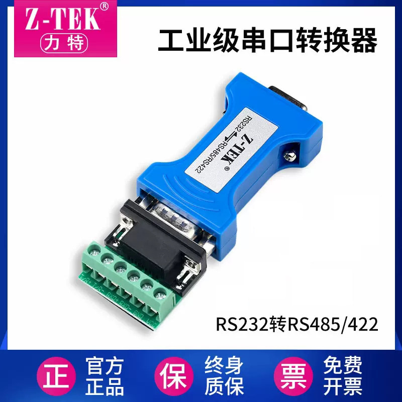 [USD 15.42] Z-TEK Lite Engineering Class RS232 to RS485 422 Converter ...