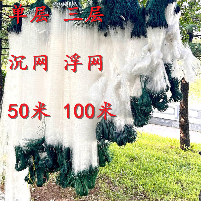 🐟 Effortless fishing, more fun catches! fishing net with soft, fine ...