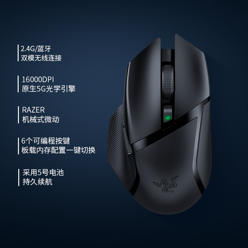 [USD 92.32] Razer Thunder Snake Barcelis Snake V3 Ultimate Edition X ...