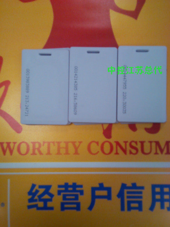 [USD 4.22] Mango ID Card Attendant ID Card Swipe Card Attendance Card ...