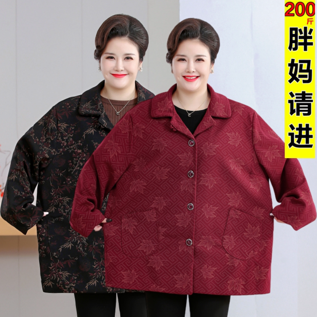 Mom's coat spring and autumn new style middle-aged and elderly grandma ...