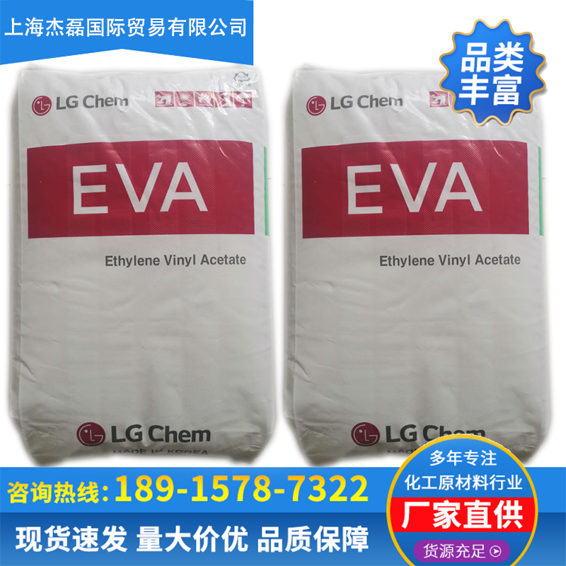EVA 韩国LG ES18002 发泡成型 抗氧化 家庭日用品 薄膜 包装 板材-Taobao