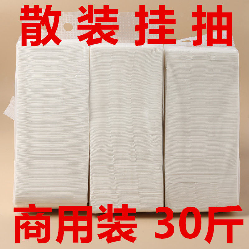 2025's latest review | bulk commercial facial tissue 15kg hotel ...