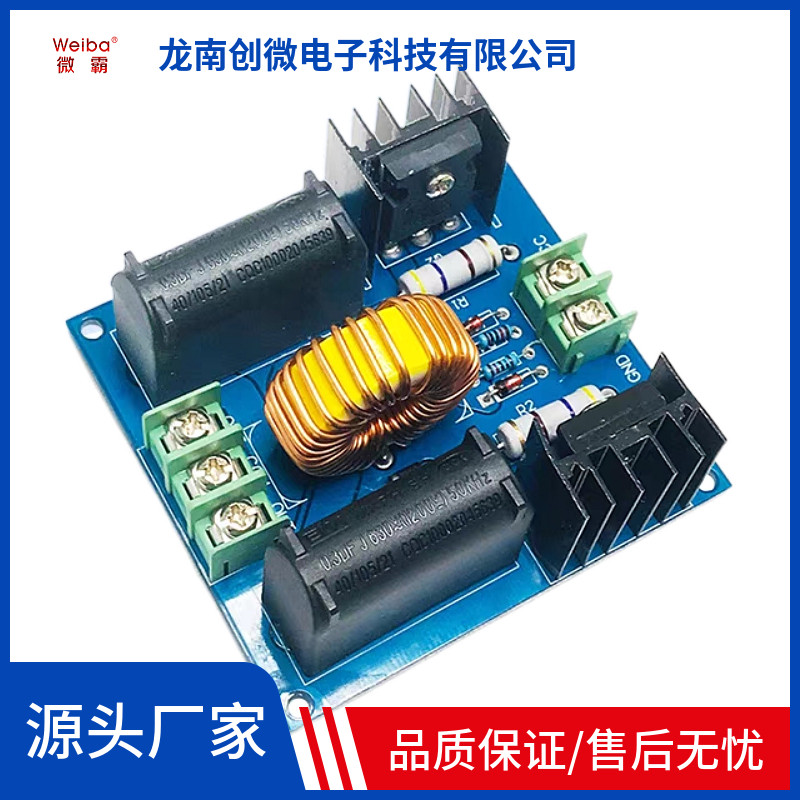 How to choose zvs driver board and tesla coil power supply? ⚡ In-depth ...